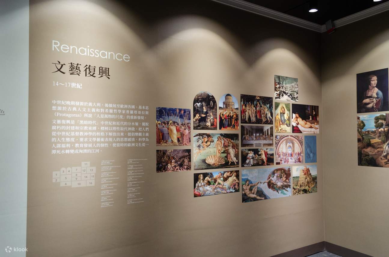 The World's Top 100 Famous Paintings Exhibition - Klook