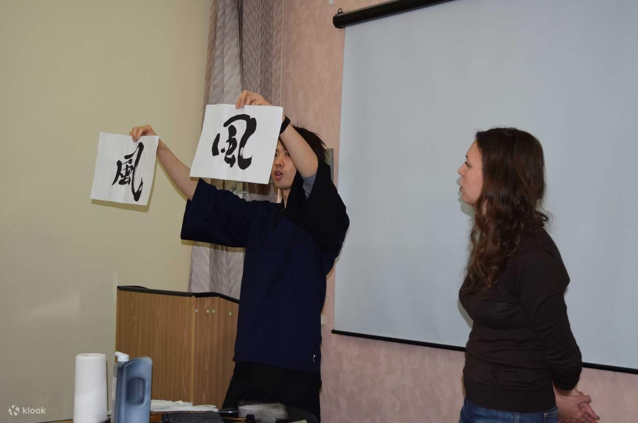"Japanese Calligraphy Experience: Write with Heart" - Klook Canada