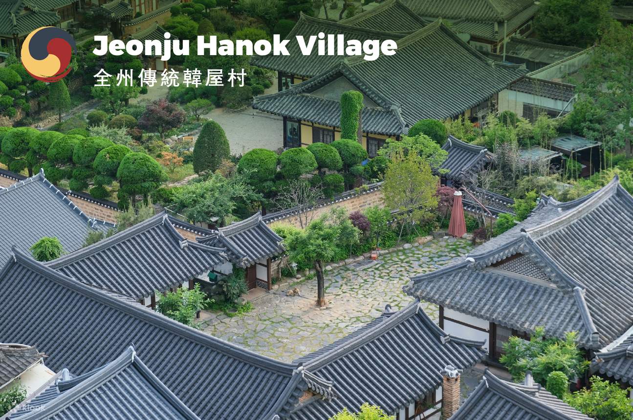 Jeonju Hanok Village & Seasonal Popular Attractions Day Tour - Klook