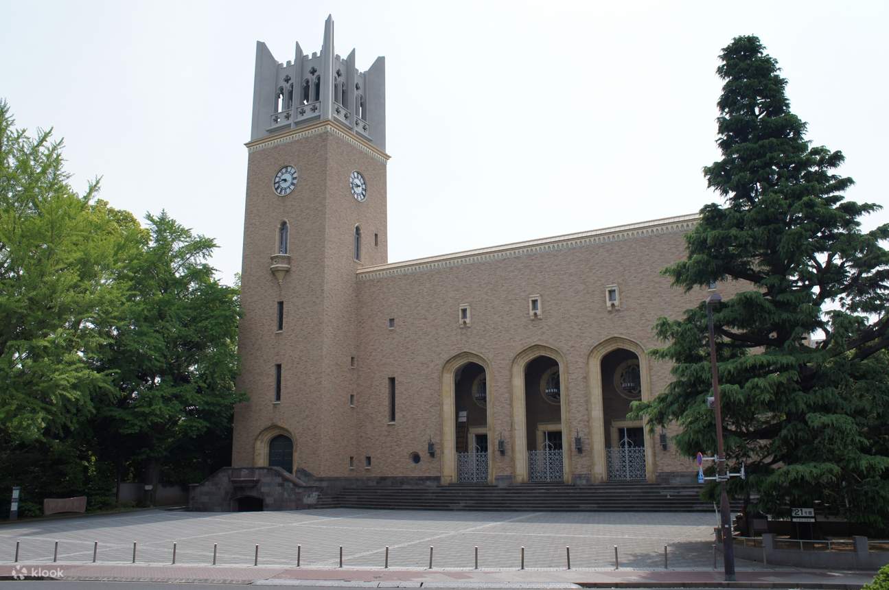 Tokyo City, Waseda University Campus Guided Walking Tour - Klook Australia