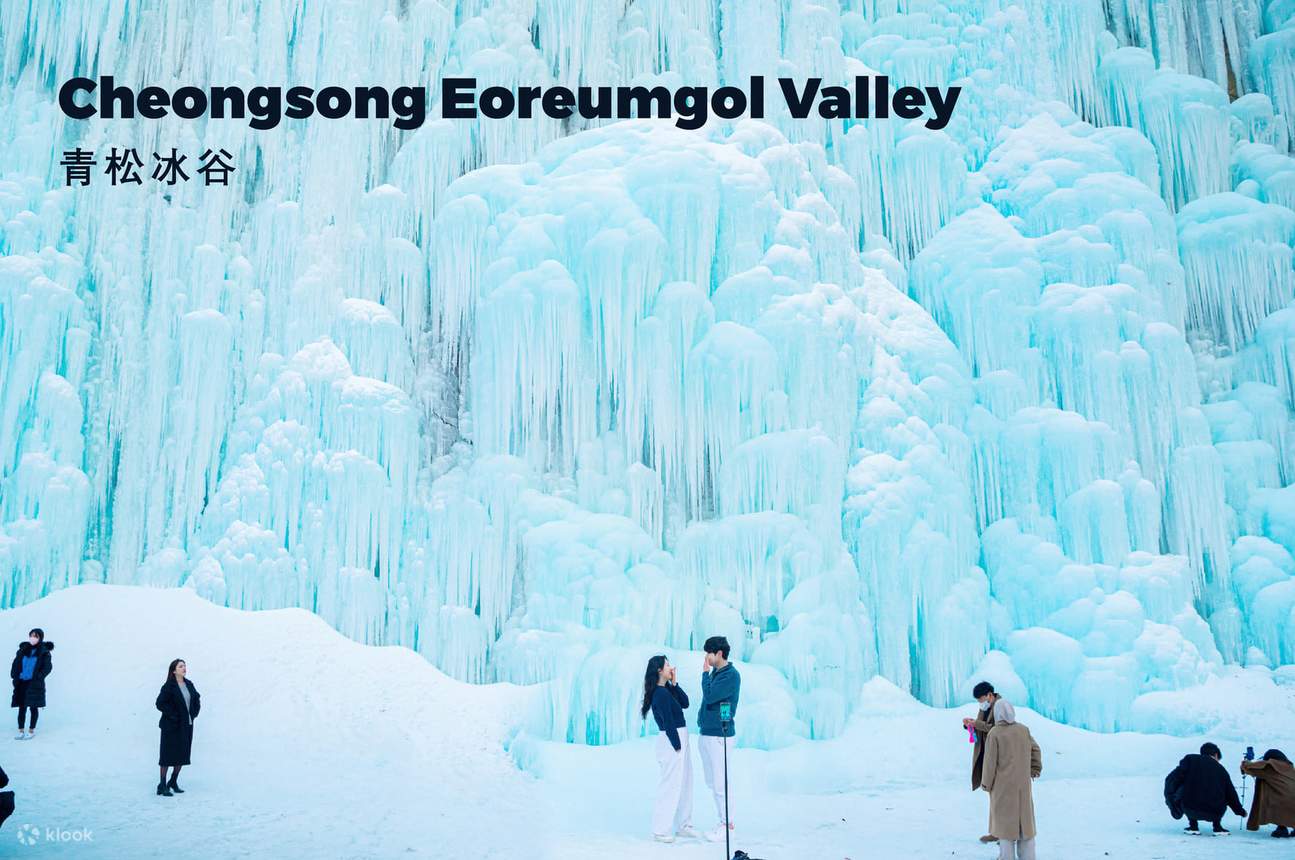 Cheongsong Huge Ice Valley and Pohang Roller Coaster Space Walk Tour ...