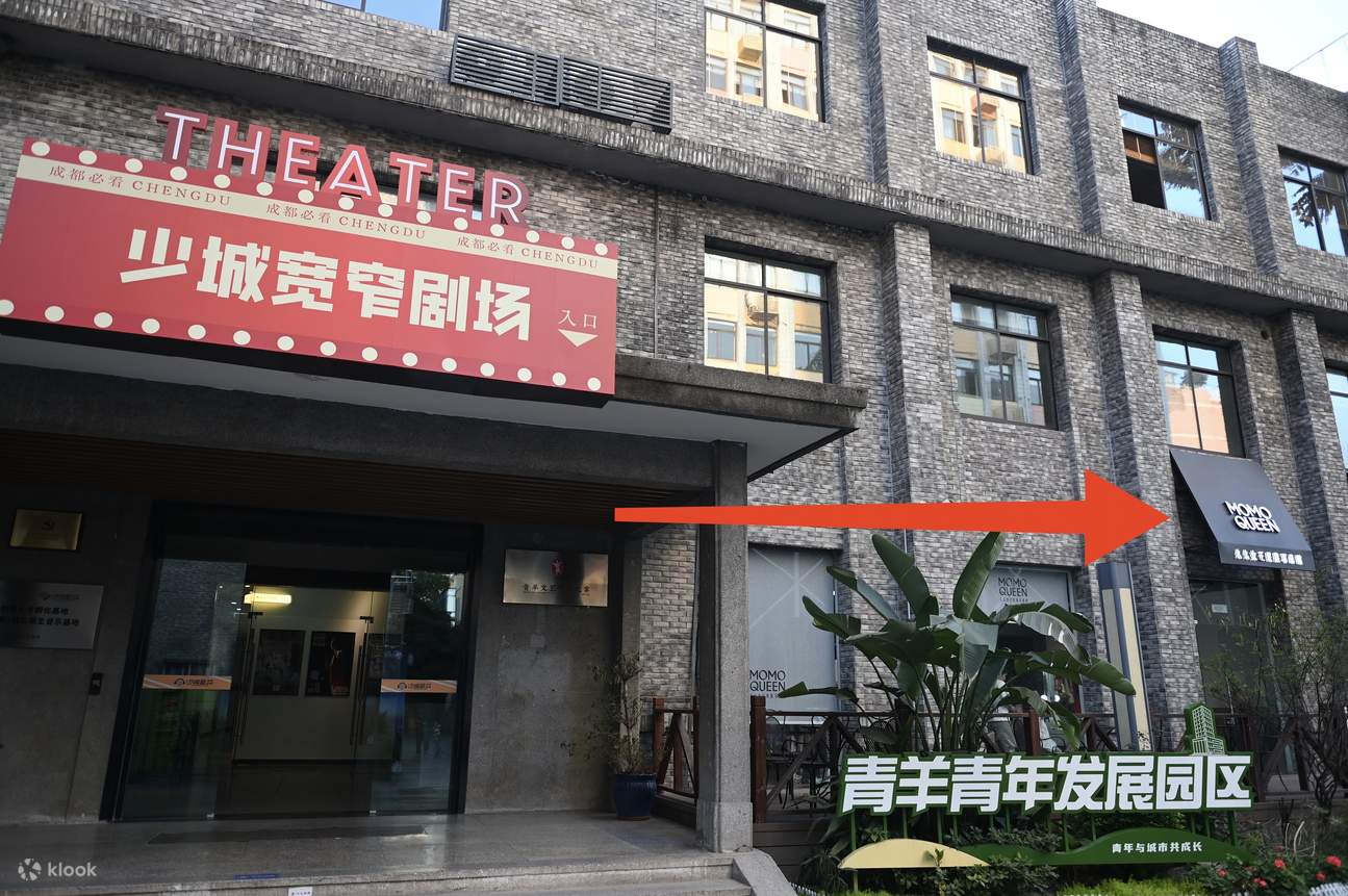 Chengdu Plum Blossom Theater Ticket - Klook United States