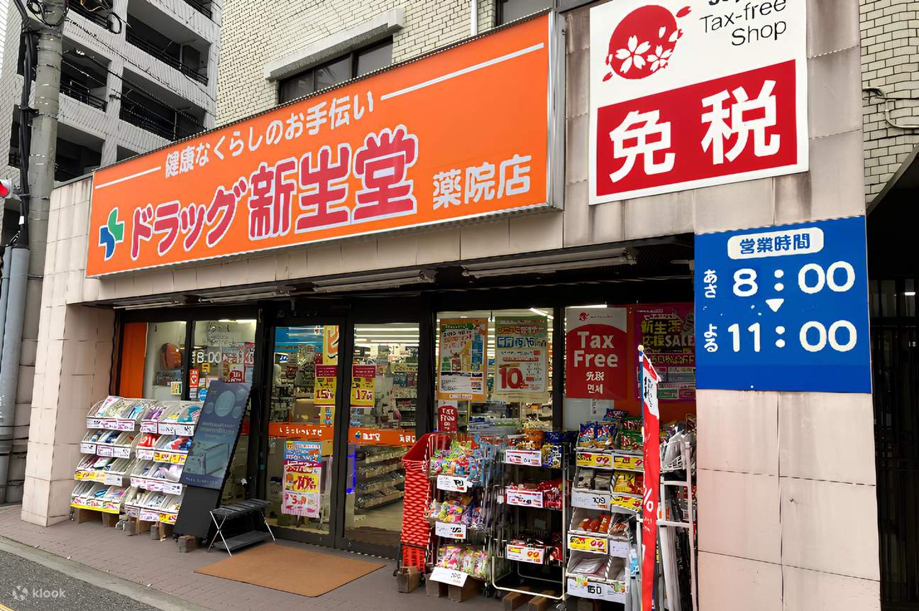 Shinseido Drugstore Special Coupon - Klook Hong Kong