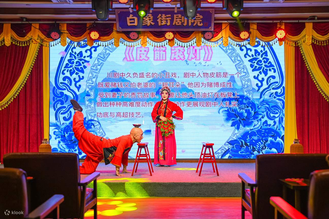 Tickets for Chongqing "Century Chongqing Teahouse" Sichuan Opera ...
