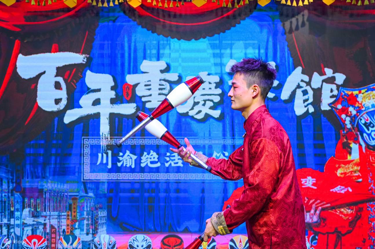 Tickets for Chongqing "Century Chongqing Teahouse" Sichuan Opera ...