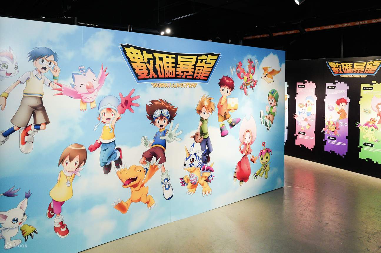 Taipei Exhibition｜Digimon Anime 25th Anniversary Memorial Exhibition ...