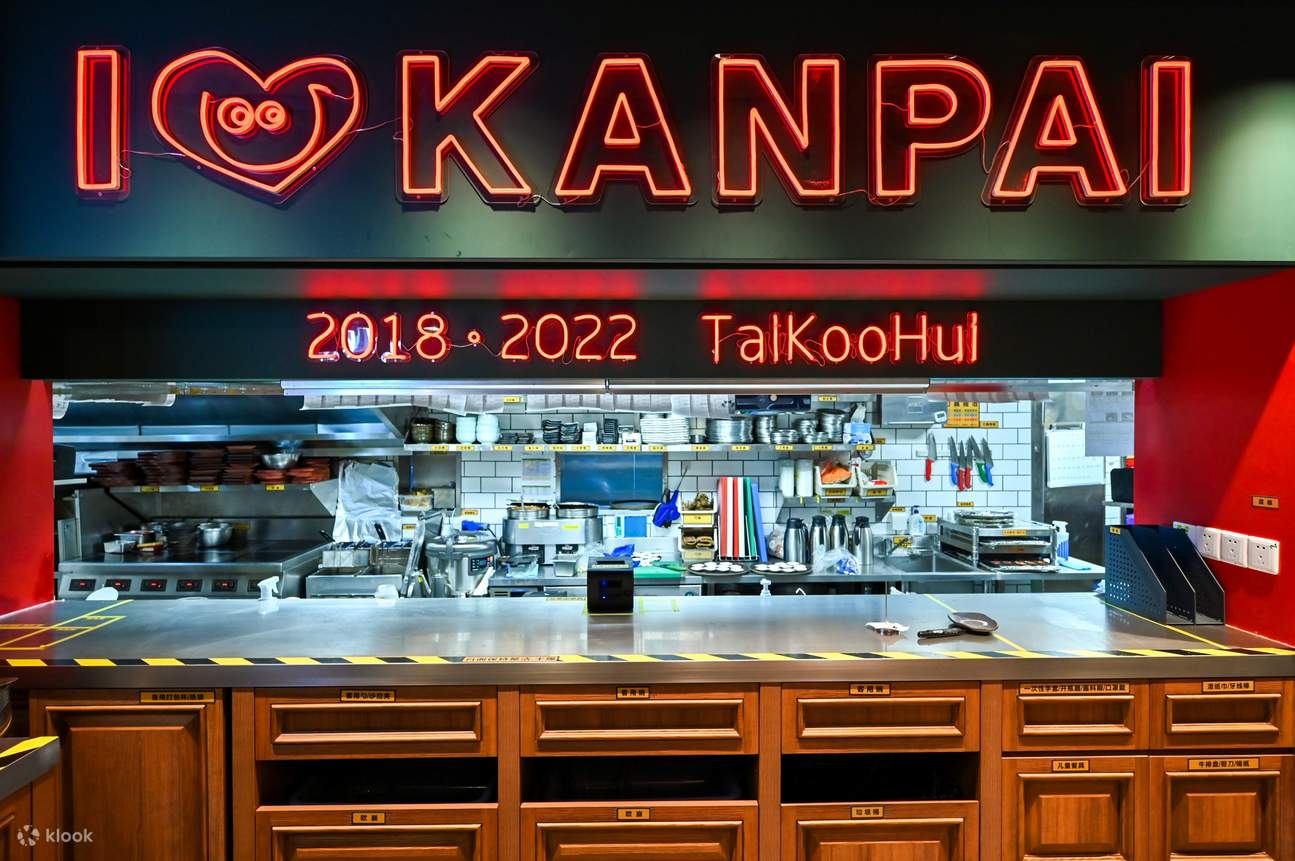 Kanpai Yakiniku Izakaya | Taikoo Hui, Guangzhou - Klook