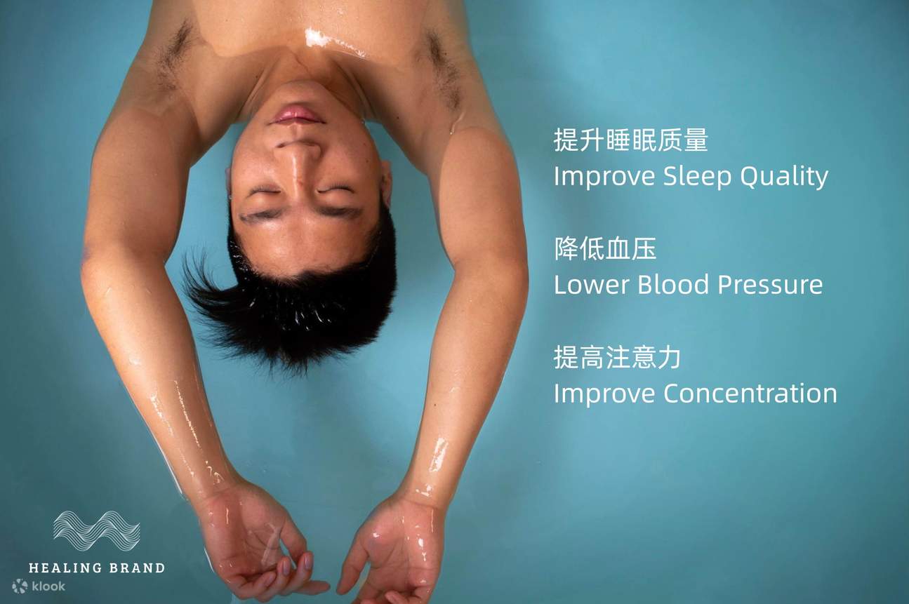 healing brand Xiling Floating Experience Shenzhen - Klook