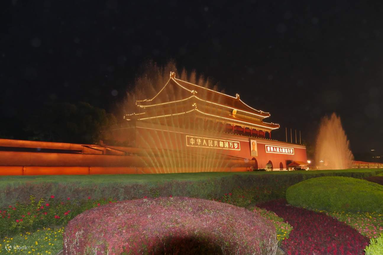 Beijing Night View Citywalk: Tiananmen Square + Qianmen Street ...