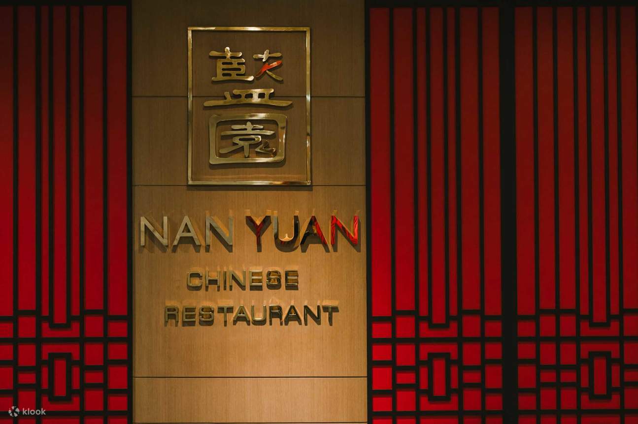 Nan Yuan Chinese Restaurant at Avani Ratchada Bangkok Hotel - Klook ...