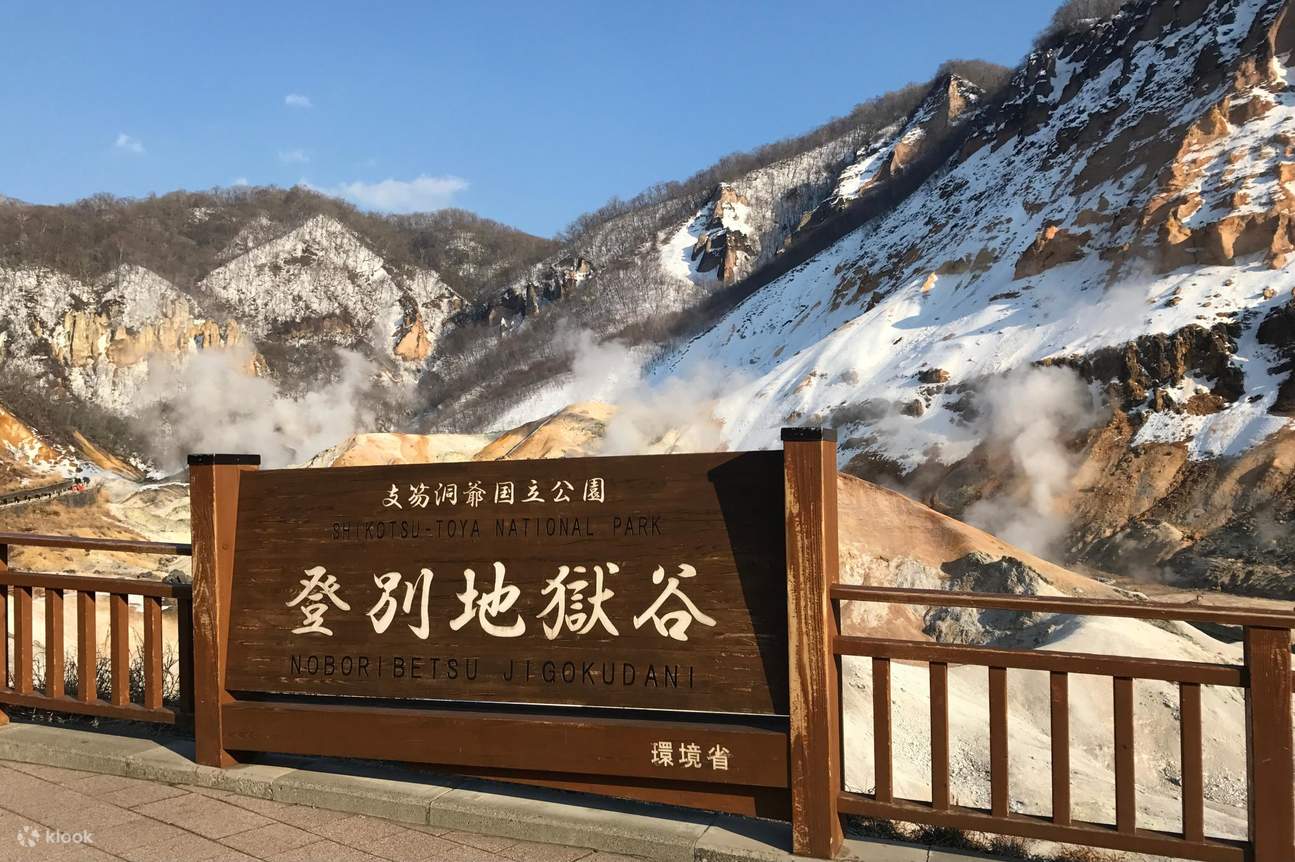 Hokkaido Noboribetsu, Lake Toya, and Otaru Panoramic Day Tour | Experience Volcanic Wonders and ...