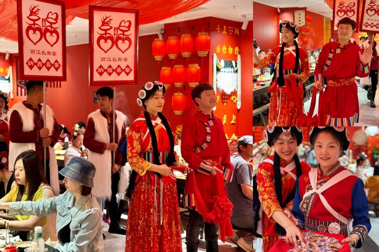 Yunnan Lijiang Cloud Feast·Lijiang Long Street Feast - Klook Philippines