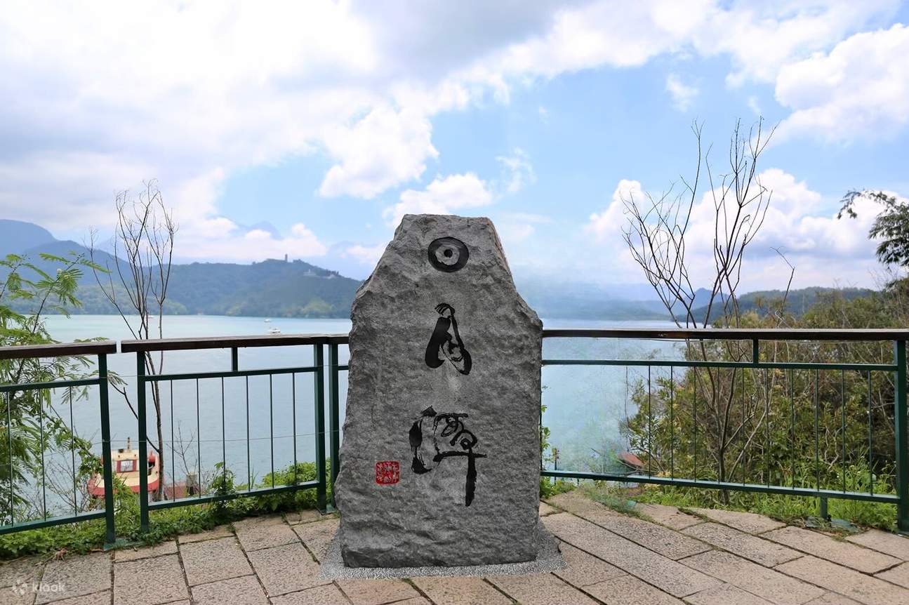 Classic 5-Day Deep Taiwan Tour - Jiufen & National Palace Museum & Sun ...