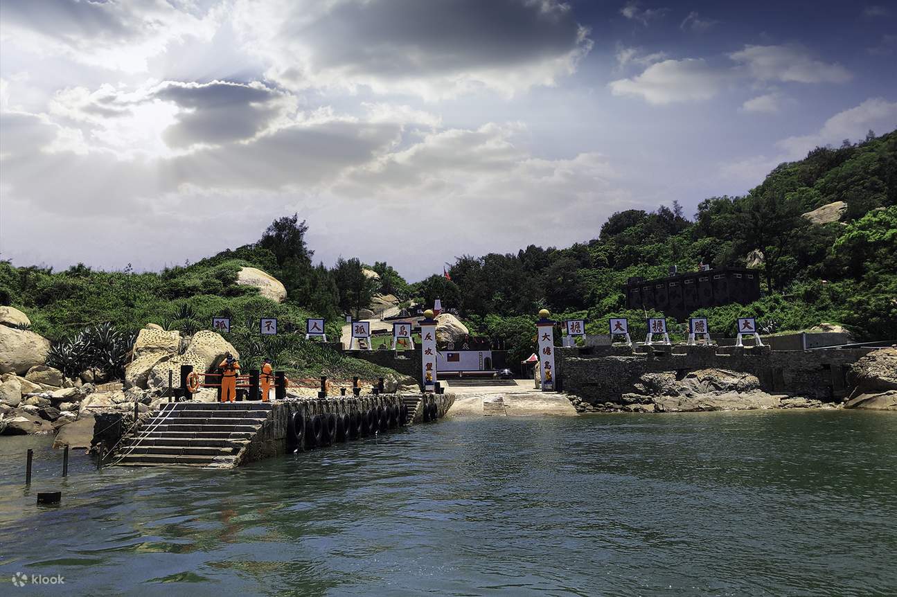 Kinmen: Blue Road & Boat Tour Lieyu Island 7, a historical site of the ...