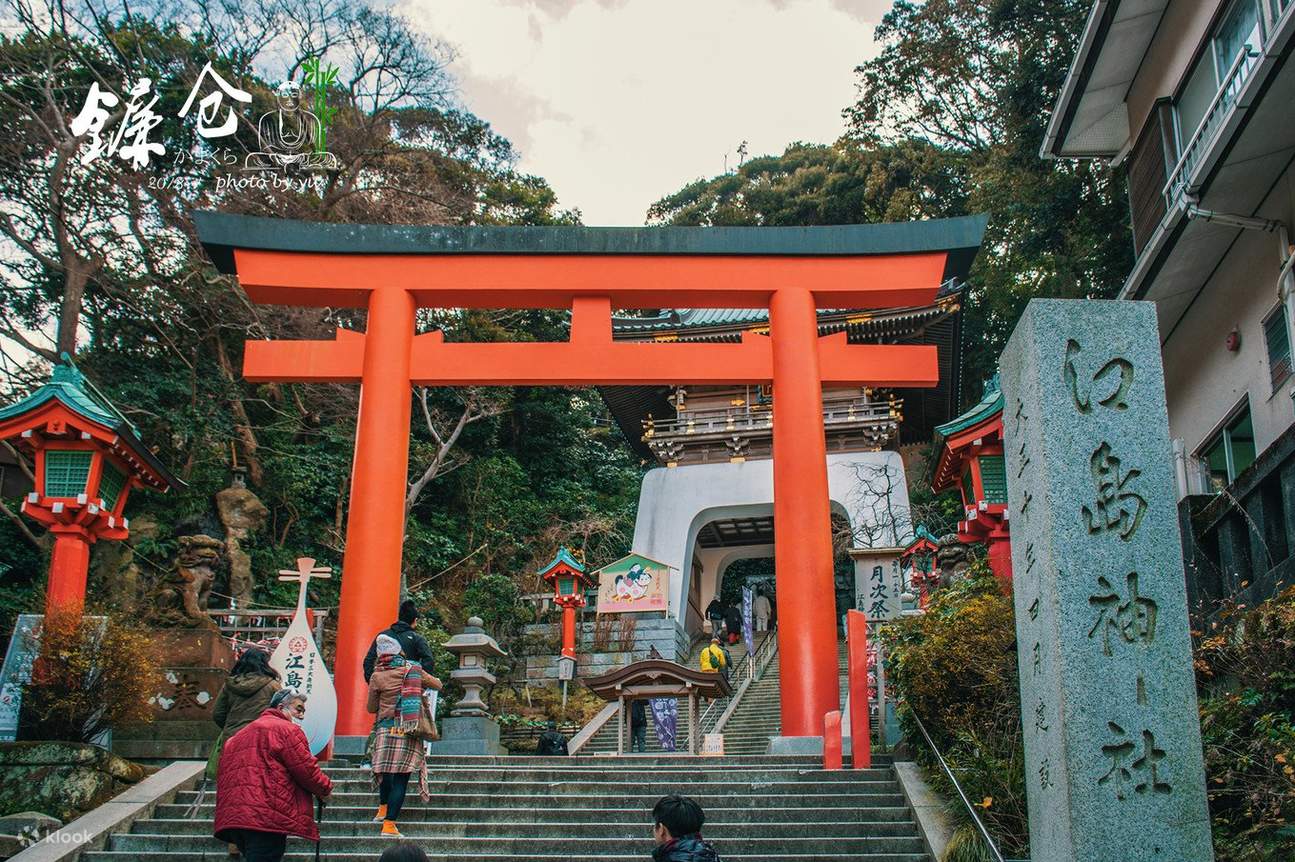 From Tokyo: Full Day Tour to Kamakura Great Buddha & Enoden Ride - Klook From Tokyo: Full Day Tour to Kamakura Great Buddha & Enoden Ride - Klook