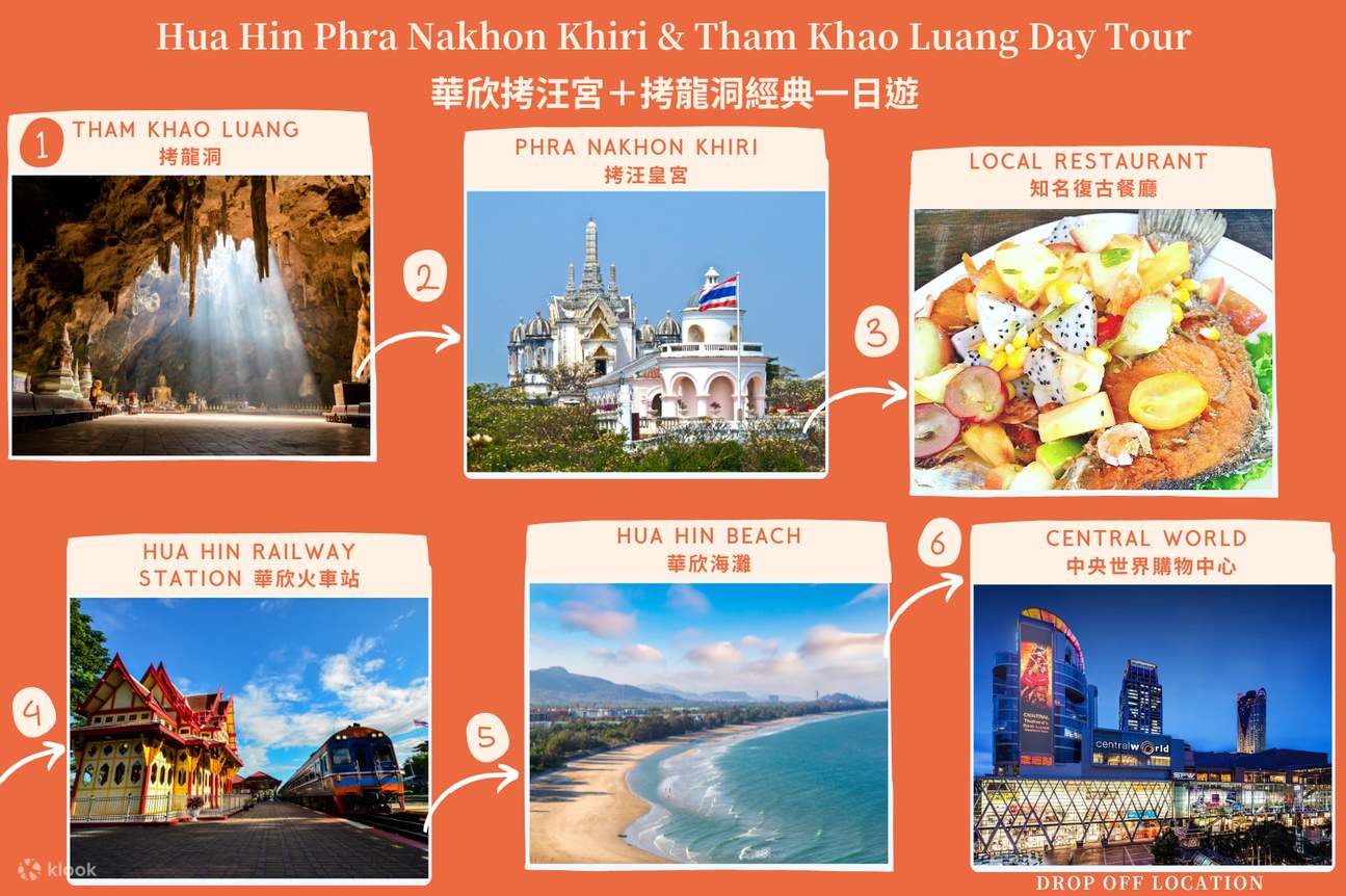 Il meglio del tour di un giorno a Hua Hin da Bangkok - Klook Stati Uniti