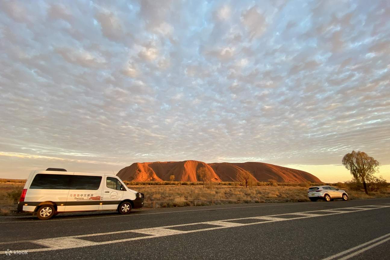 Uluru-Mala Walking 2-Hour 30-Minute Tour - Klook客路