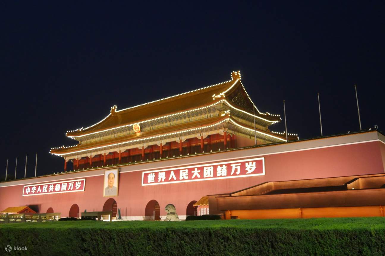Beijing night view citywalk: Tiananmen Square + Qianmen Street ...