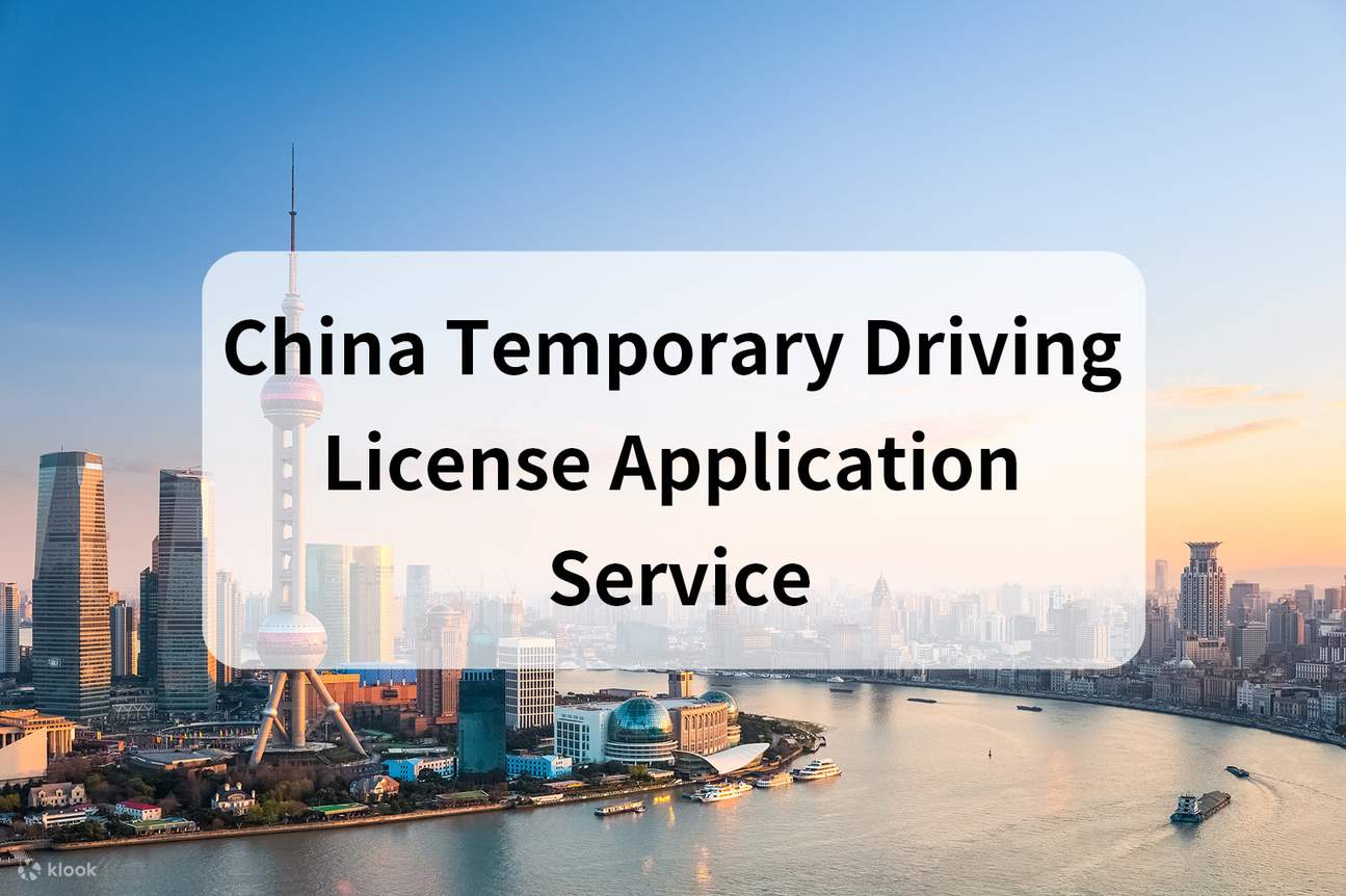 China Temporary Driving License Application Service - Klook Hong Kong