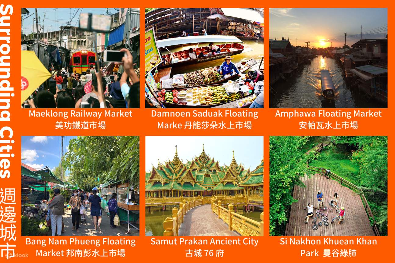 Bangkok Private Car Charter Custom Tour from Bangkok - Klook