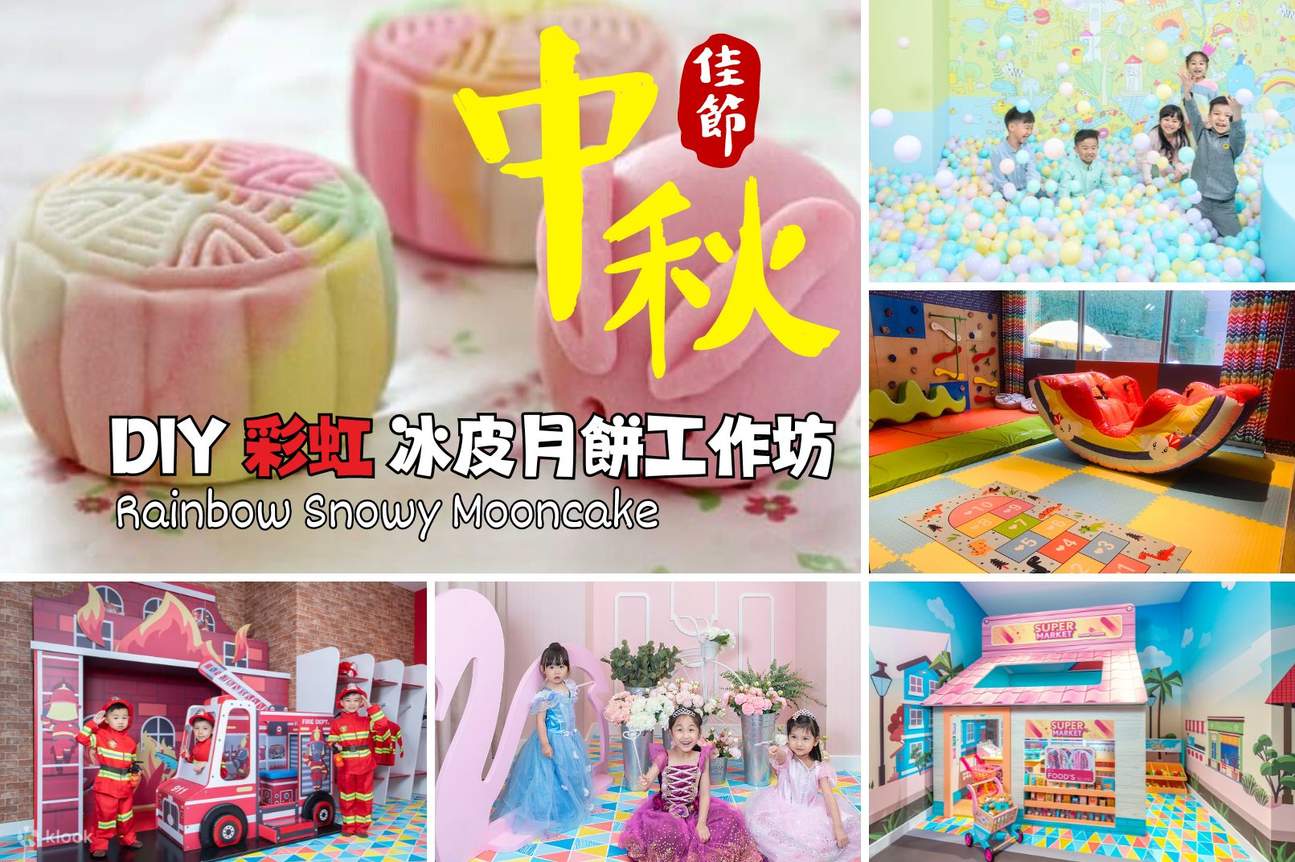 Dorsett Tsuen Wan - DIY Rainbow Snowskin Mooncake Workshop - Klook ...