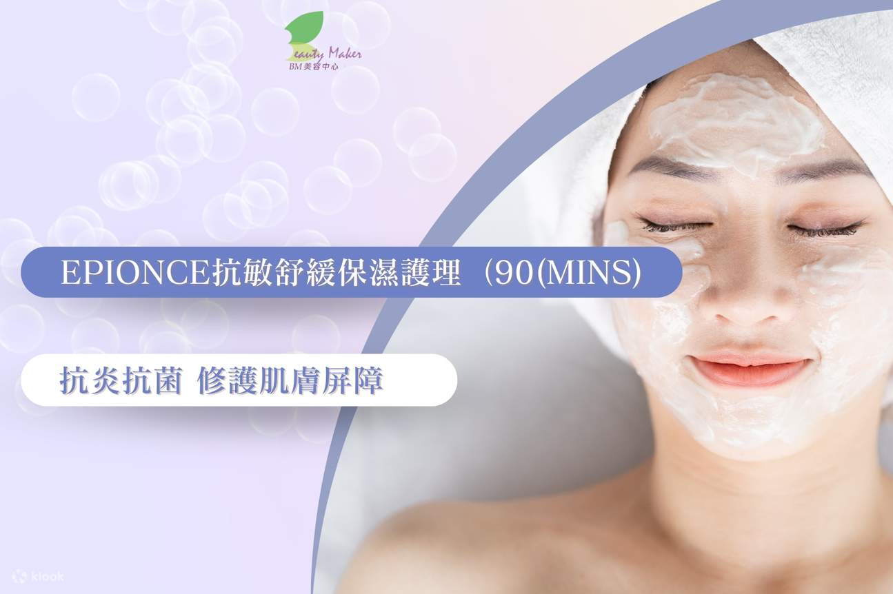 Beauty Maker - Massage Experience | Health Care | Fortress Hill - Klook