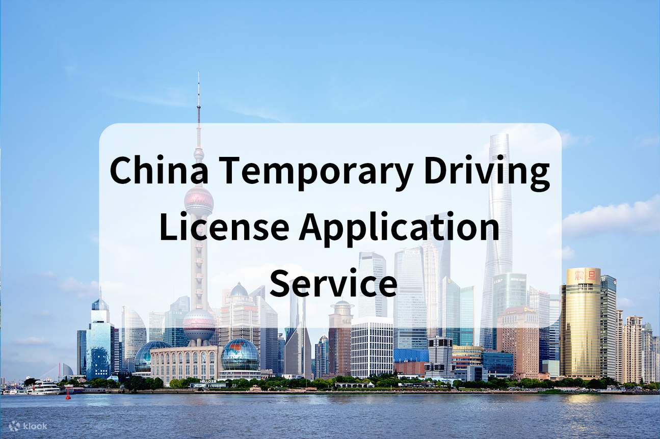 China Temporary Driving License Application Service - Klook Hong Kong