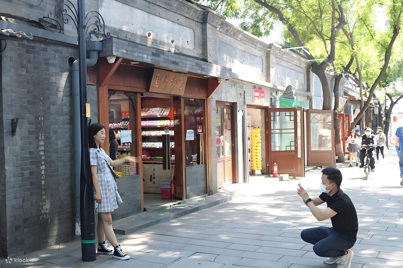 Beijing Nanluoguxiang + Drum Tower + Shichahai Half-Day Tour (English Guide, Optional Night Tour ...