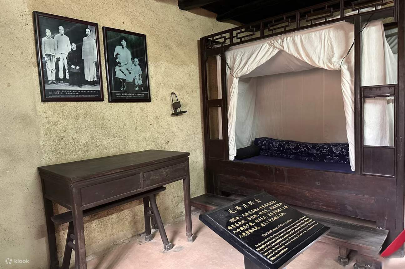 Shaoshan Mao Zedong Comrade's Former Residence VIP 15-Person Tour from/to Changsha ☆ Chinese ...