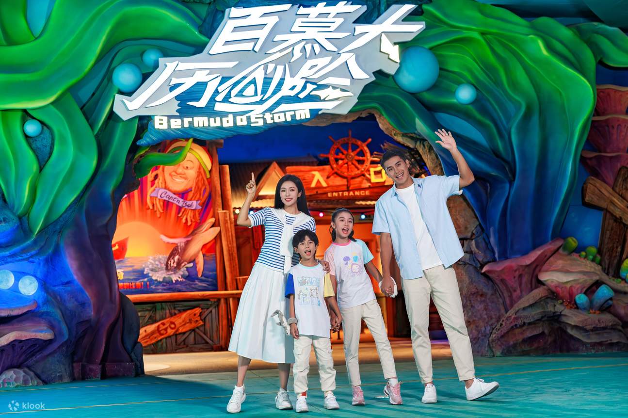 珠海長隆飛船樂園 - Klook香港