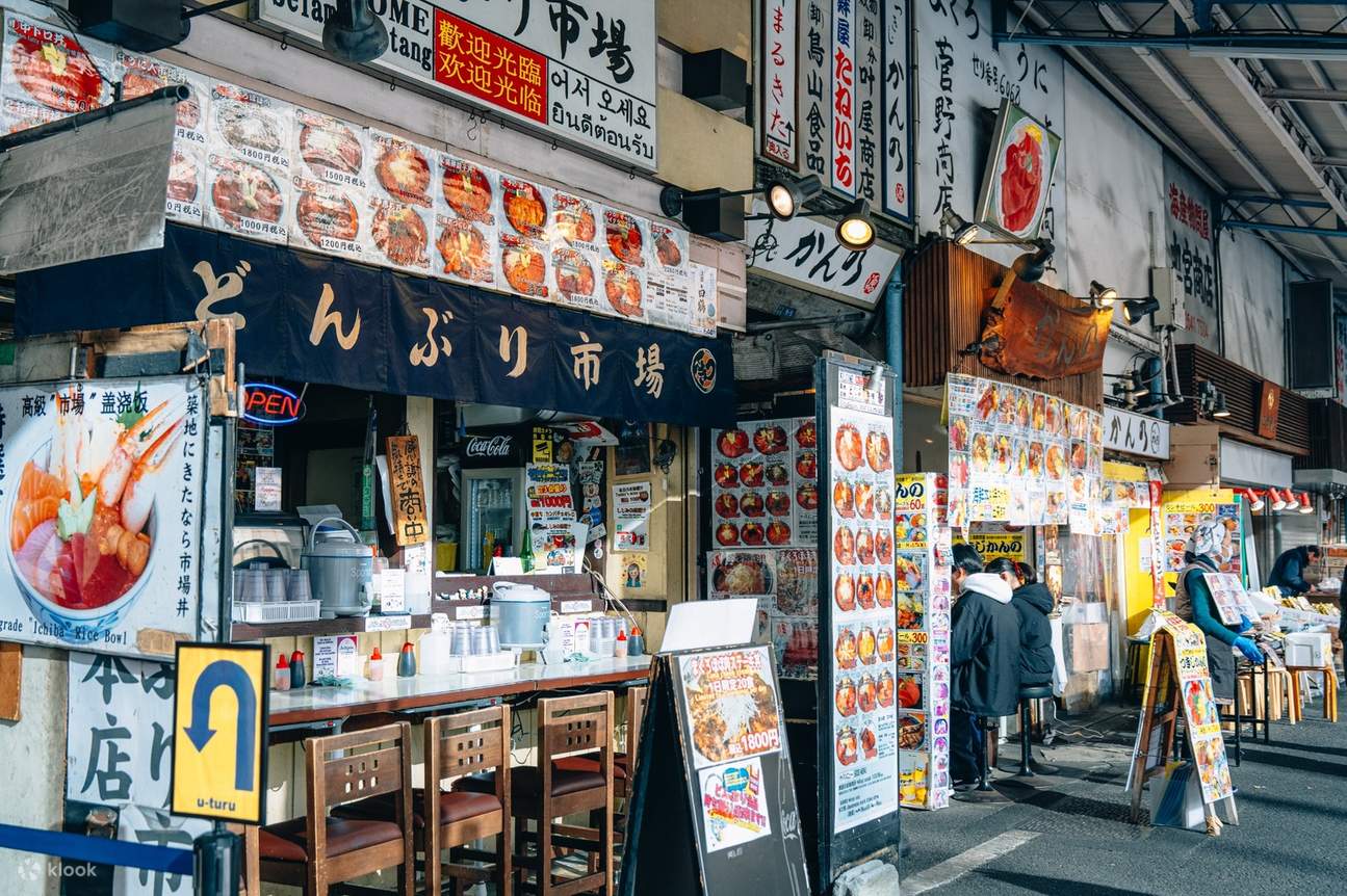 Tokyo Early Morning Tour Asakusa Meiji Shrine and Tsukiji Market ...