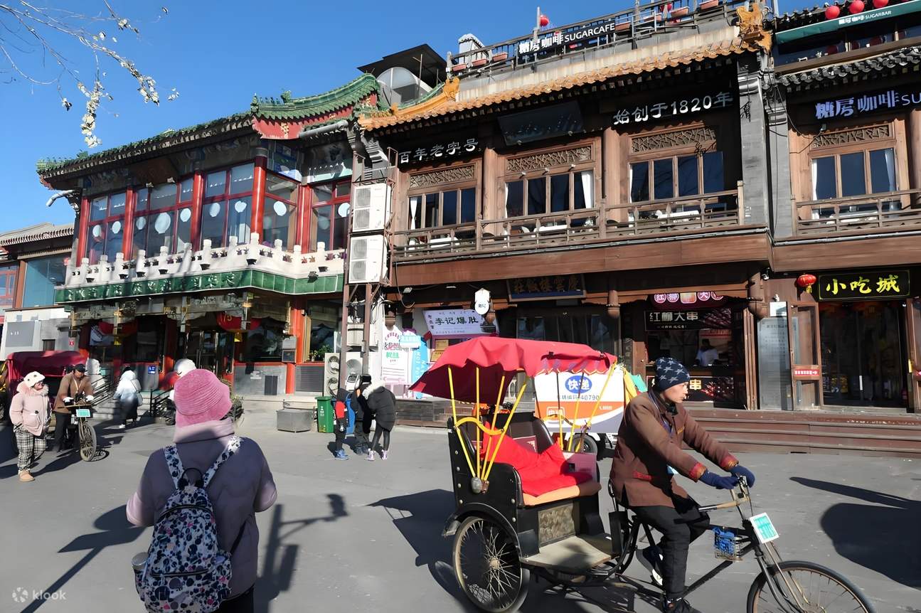 Beijing Impression: Nanluoguxiang + Drum Tower + Shichahai Half-Day Tour (English Guide ...