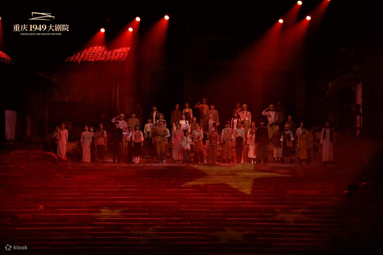 Chongqing 1949: A must-see performance at Hongyan in Chongqing, with 360-degree rotating ...