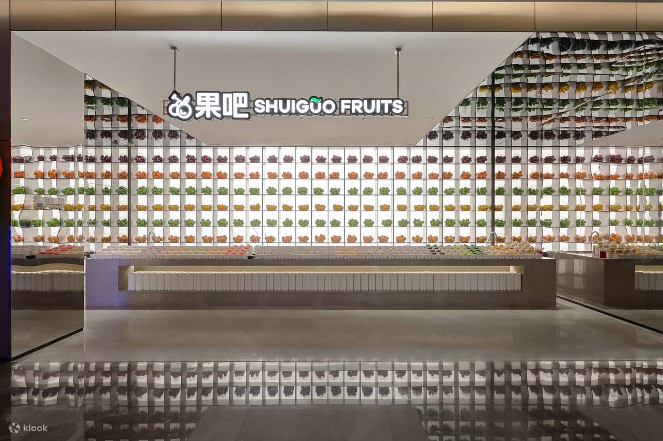 Shuiguo Hot Spring · Wujiaochang Store - Klook United Kingdom