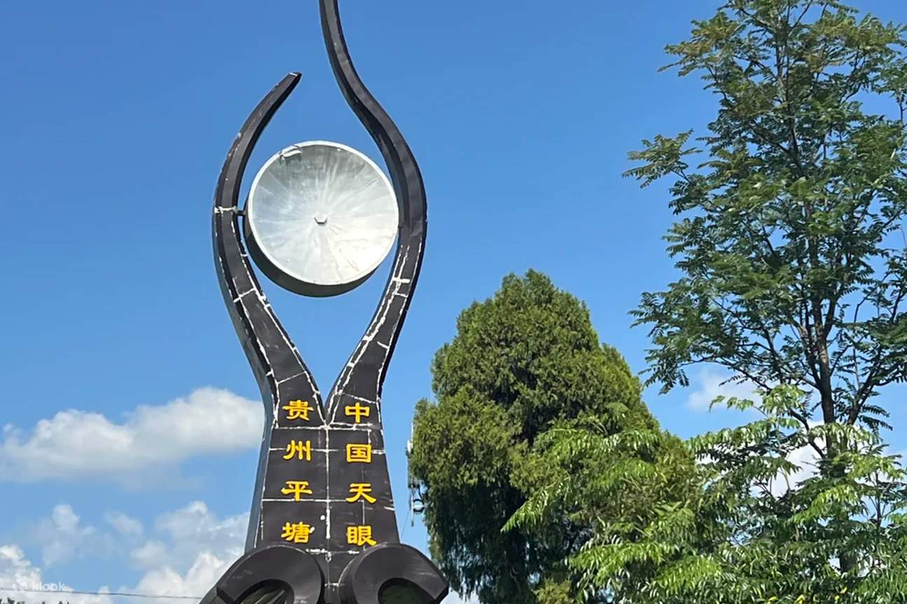 Guizhou Tianyan, China - All-Inclusive Day Tour (Join-in Group) - Klook ...
