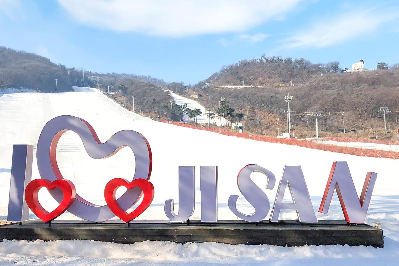 Jisan Ski Resort One Day Tour - Klook Singapore