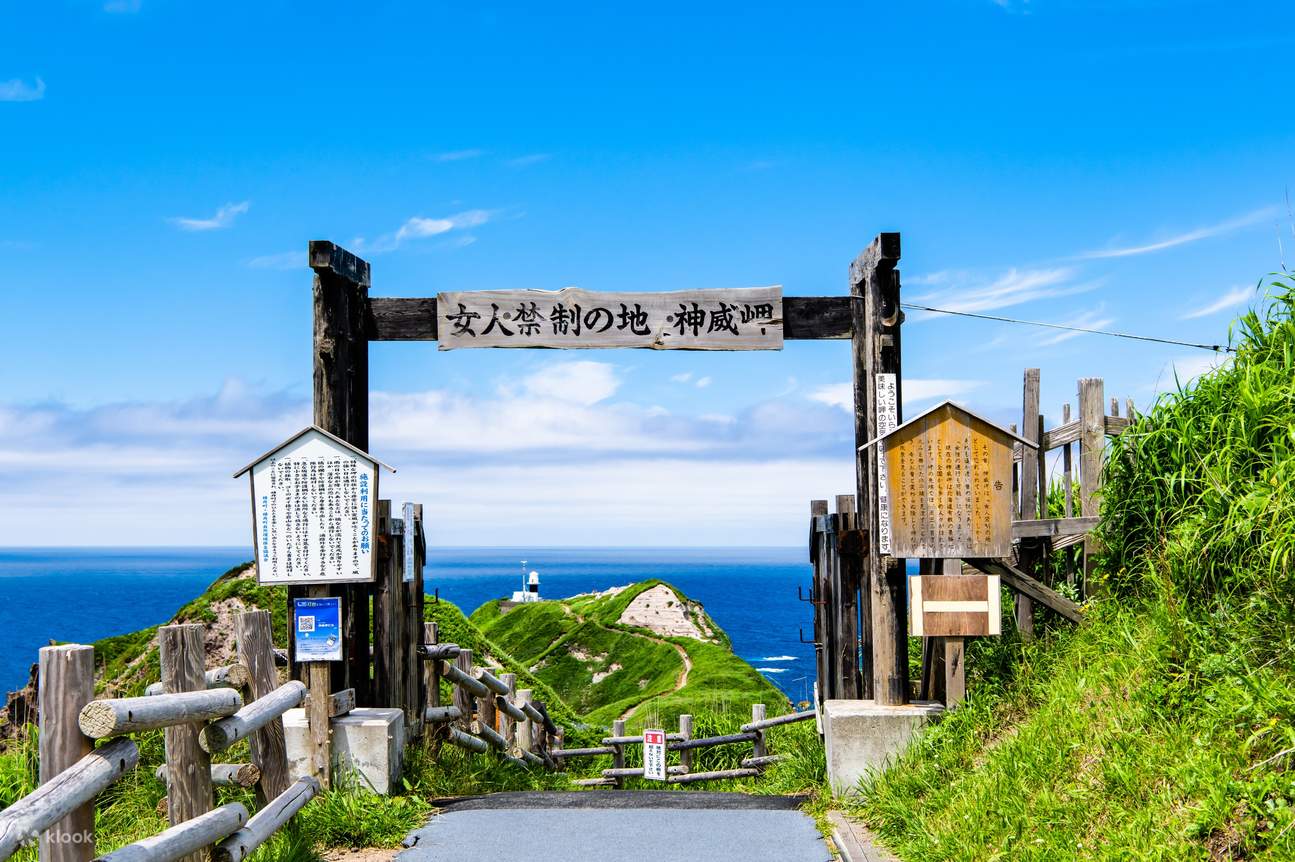 Hokkaido’s Summer Scenery - Shakotan Peninsula & Delicious Seasonal ...