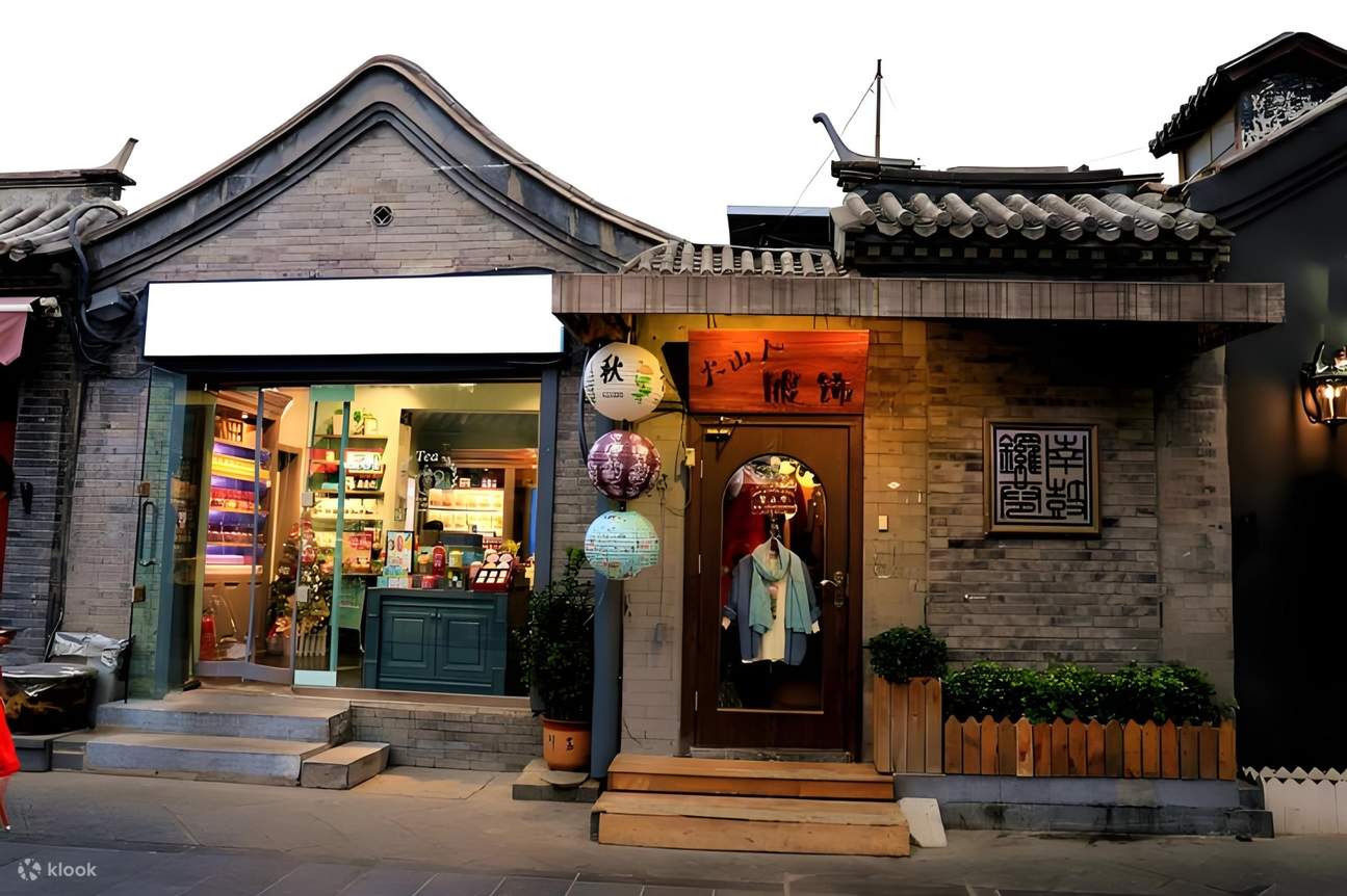 Beijing Nanluoguxiang + Drum Tower + Shichahai Half-Day Tour (English Guide, Optional Night Tour ...