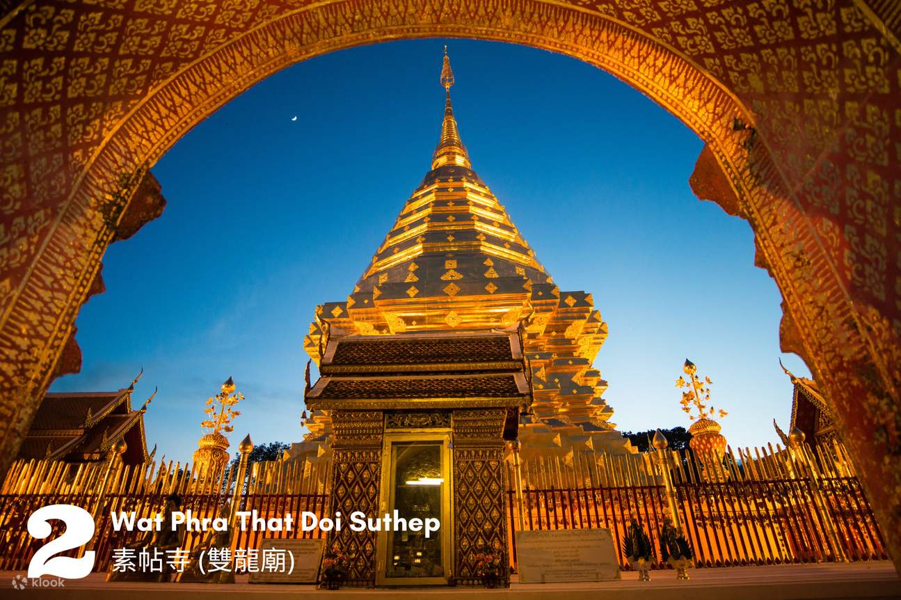Doi Suthep dan Wat Umong Night Tour, Chiang Mai, Thailand - Klook Indonesia Doi Suthep dan Wat Umong Night Tour, Chiang Mai, Thailand - Klook Indonesia