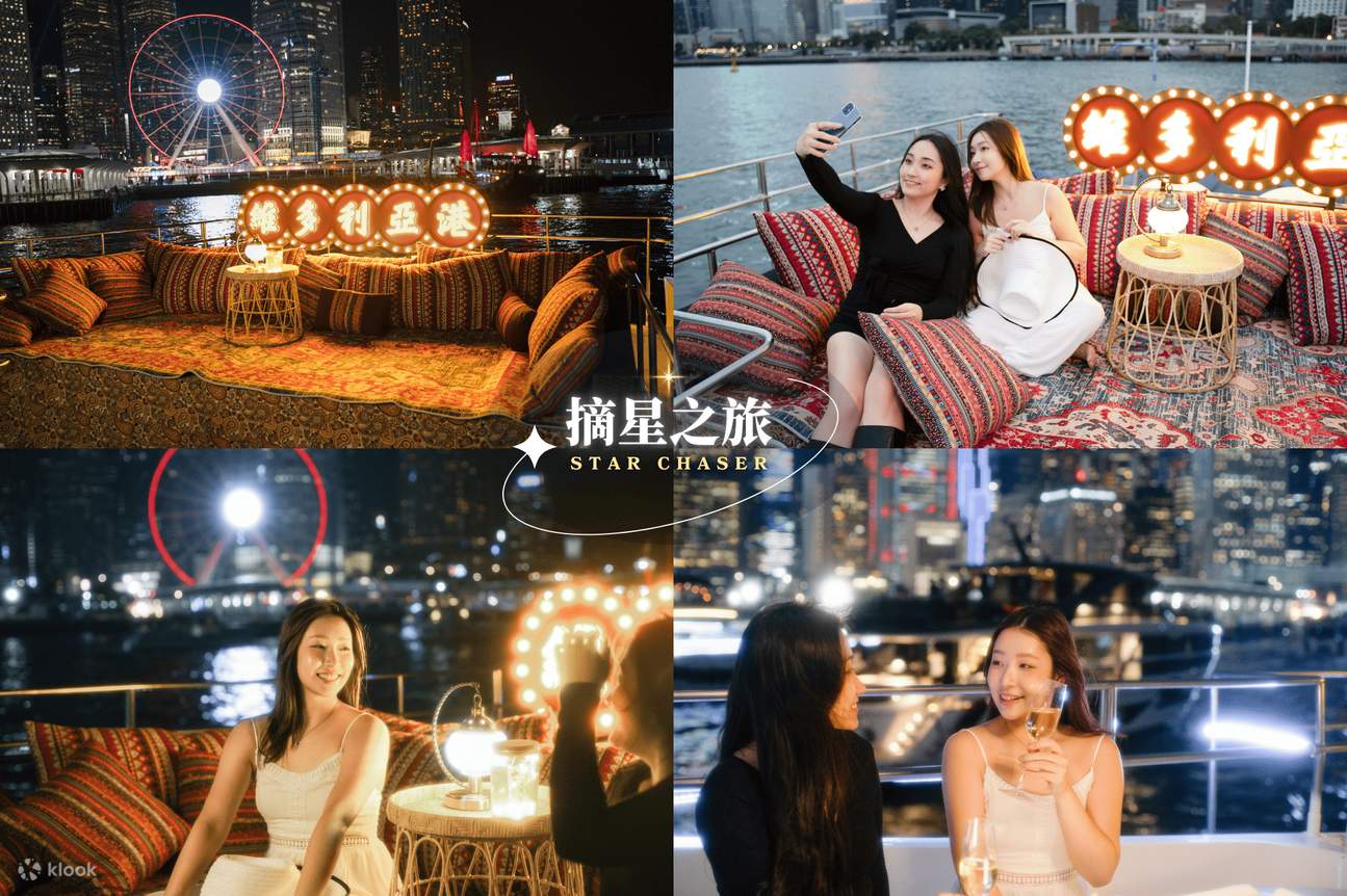 Journey to the stars - Klook