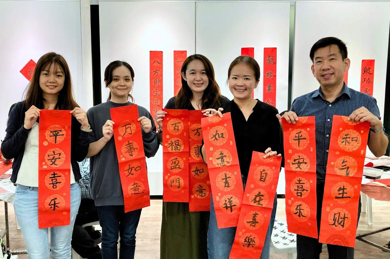 Lunar New Year Couplet Writing Workshop - Klook Hong Kong