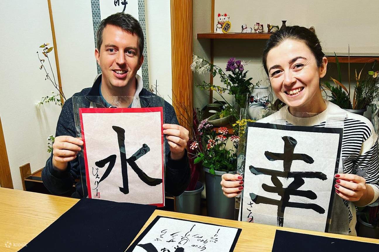Private Japanese calligraphy class at local home - Klook