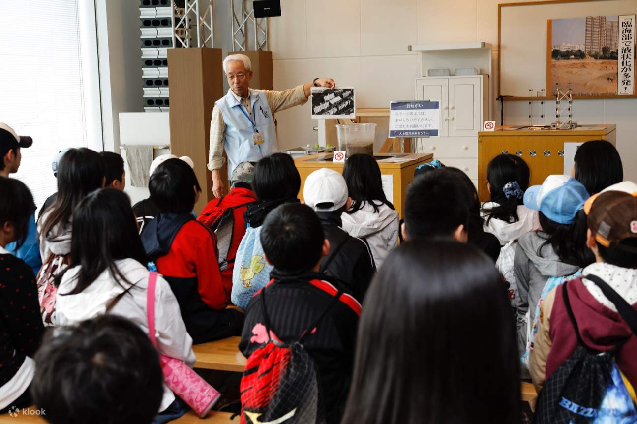 1 Day The Great Hanshin-Awaji Earthquake Memorial Museum Admission in ...