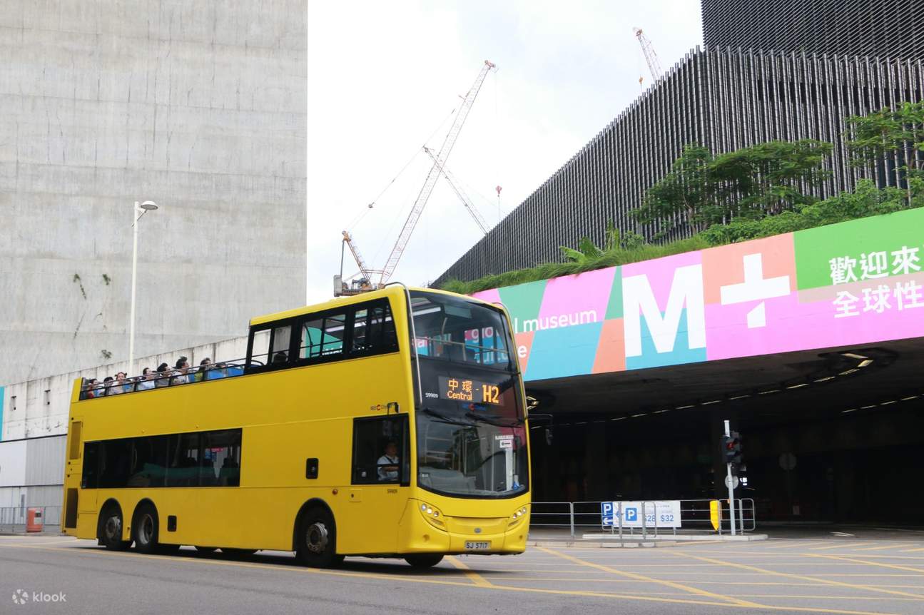 Rickshaw Tour Bus - Open Double Decker Bus Local Tour - Klook Philippines