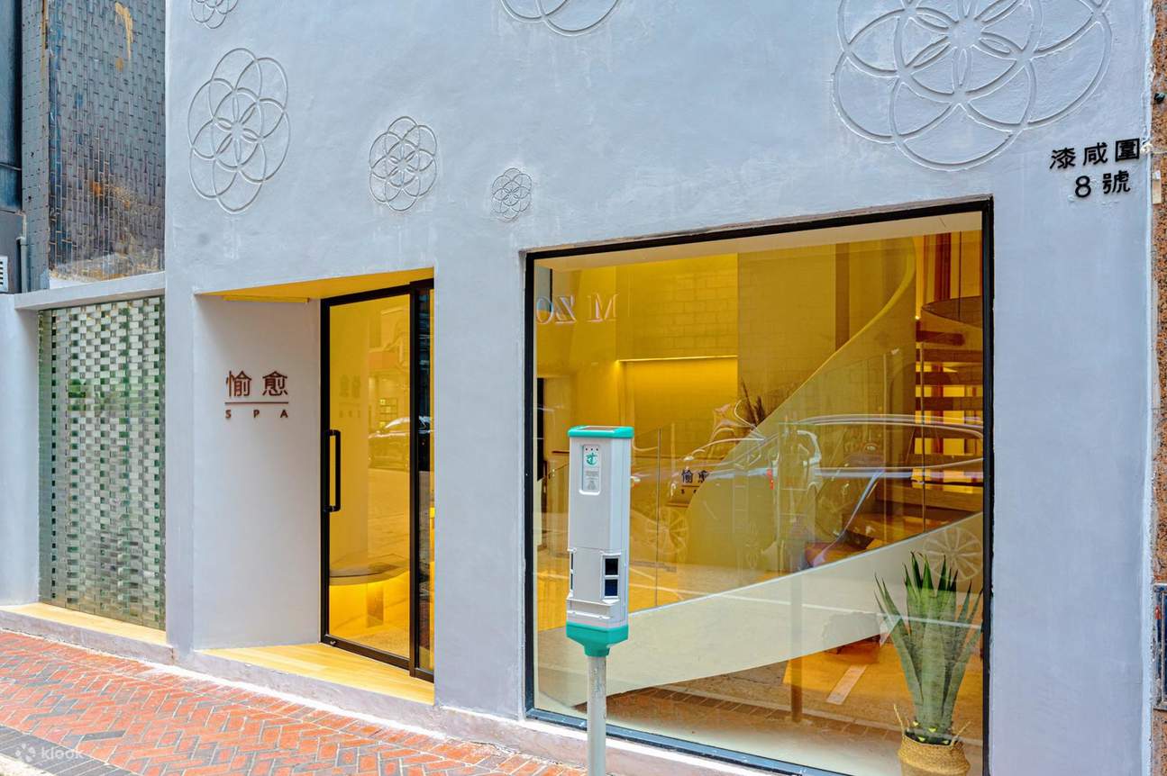 YuYu Spa and Massage Experience | Tsim Sha Tsui - Klook