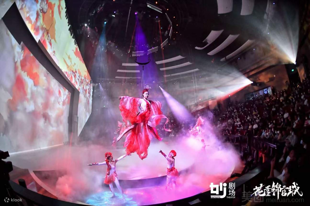 Tickets for the Chengdu "Flower City" City Show in Sichuan - Klook ...