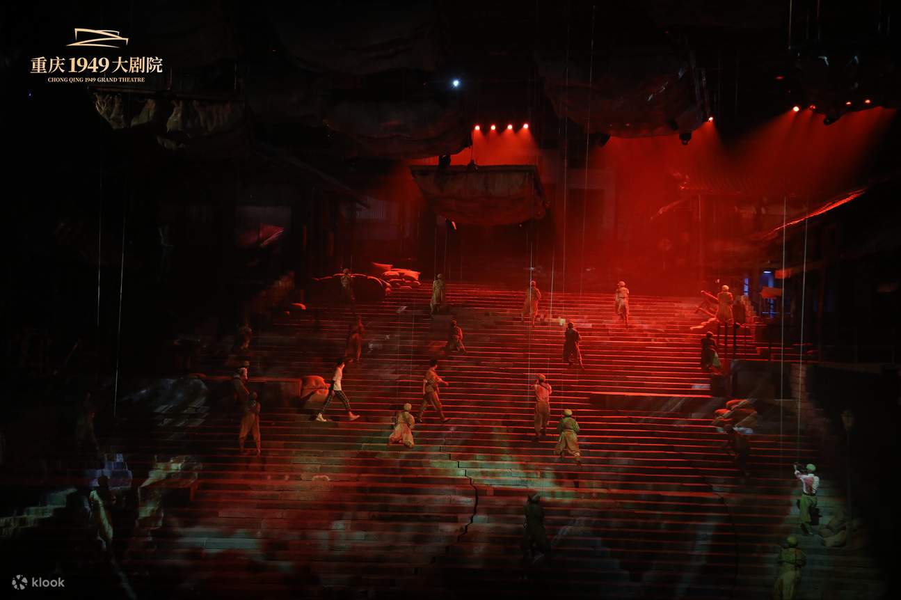 Chongqing 1949: A must-see performance at Hongyan in Chongqing, with 360-degree rotating ...