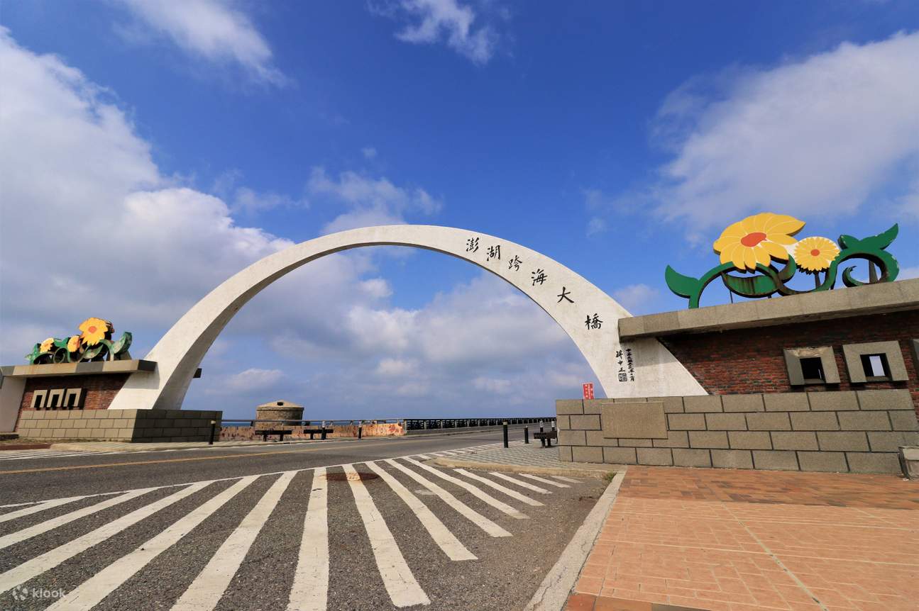 Penghu Half-Day Bus Tour - Klook