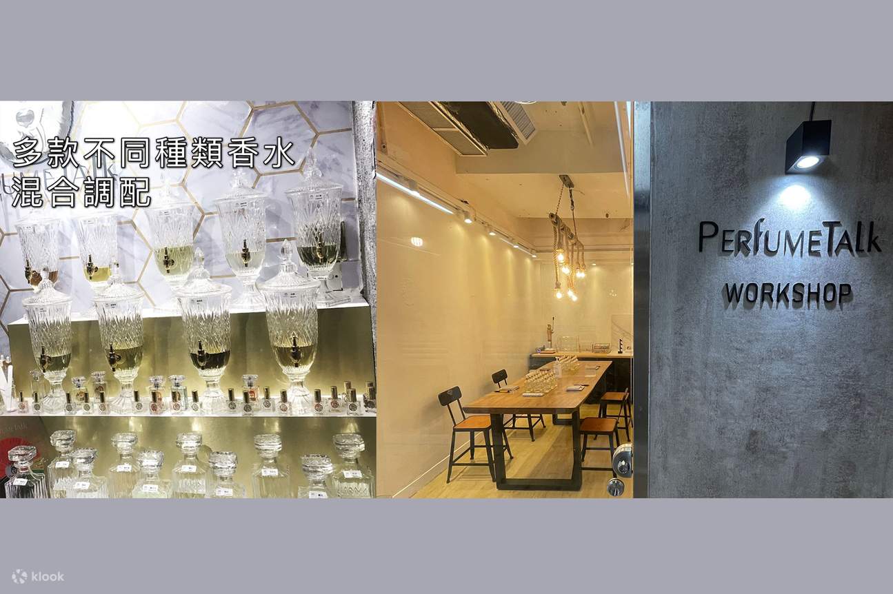 Perfume Talk | Perfume Workshop | Tsim Sha Tsui - Klook États-Unis
