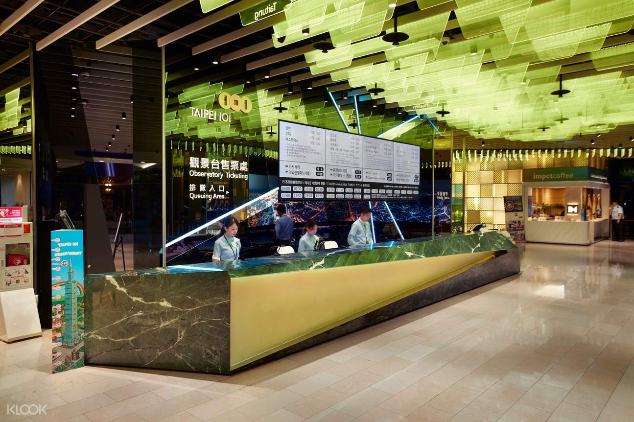 Taipei 101 Observatory E-Ticket